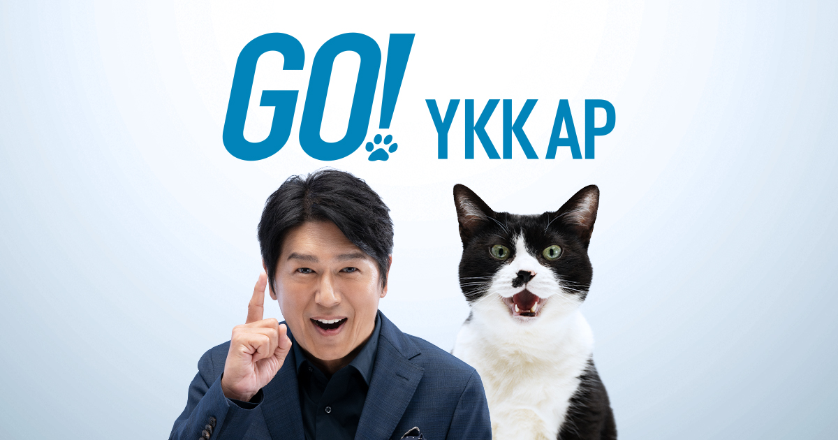 GO! YKK AP | YKK AP株式会社